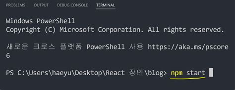 리액트 react 설치와 개발환경 셋팅 코딩애플 온라인 강좌