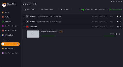 簡単に使えるエロ動画保存方法！epornerをダウンロードしてみよう ディスクキープ