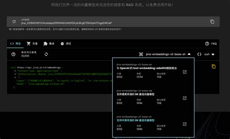 jina ai 发布中英和英德双语 8k 向量模型，即刻开源！ matryoshka nomic embed jina embeddings