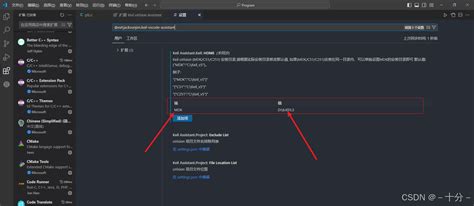 使用vscode与keil5联合开发单片机工程 vscode keil csdn博客