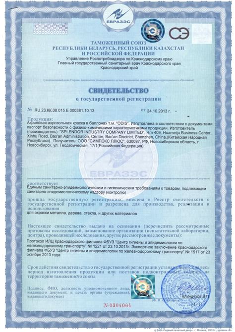 Краска золото