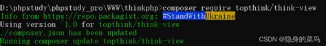 1thinkphp6入门、安装视图、模板渲染、变量赋值phptink6 配置 Model和view Csdn博客