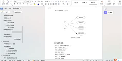 基于springbootvue大学生二手闲置物品置换交易管理系统设计和实现源码lw部署讲解 Csdn博客