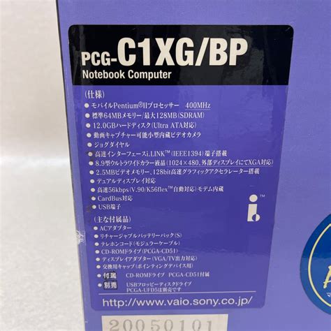 Yahoo オークション C6031 中古品 ジャンク品 Sony Vaio Pcg C1xg B
