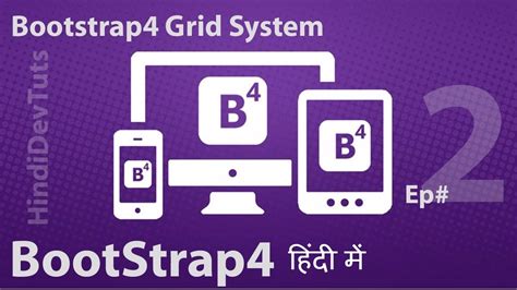 Bootstrap4 Tutuorials In Hindi Bootstrap4 Grid System Youtube