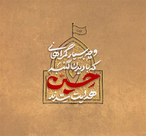 عکس پروفایل محرم دخترانه فانتزی 72 عکس نوشته های زیبای محرم