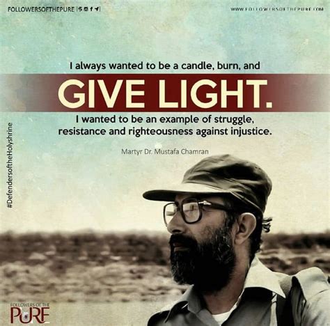 Martyr Dr Mustafa Chamran Martyr Quotes Martyrs Karbala Pictures