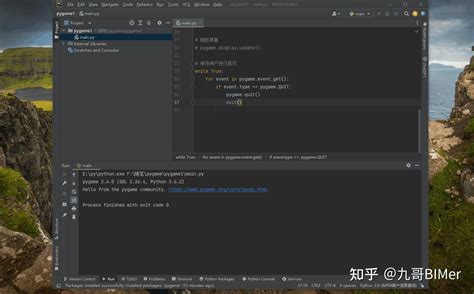 Pygame 怎么创建窗口 知乎