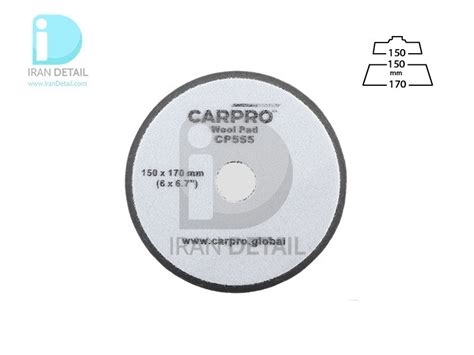 وول پد 150 میلی متری کارپرو مدل 555 Carpro Wool Ring Pad 150mm | ایران ...