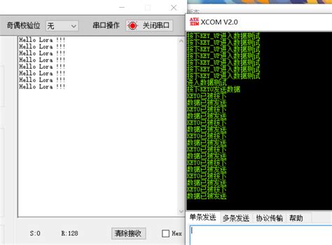 基于stm32的正点原子lora模块教程 csdn博客