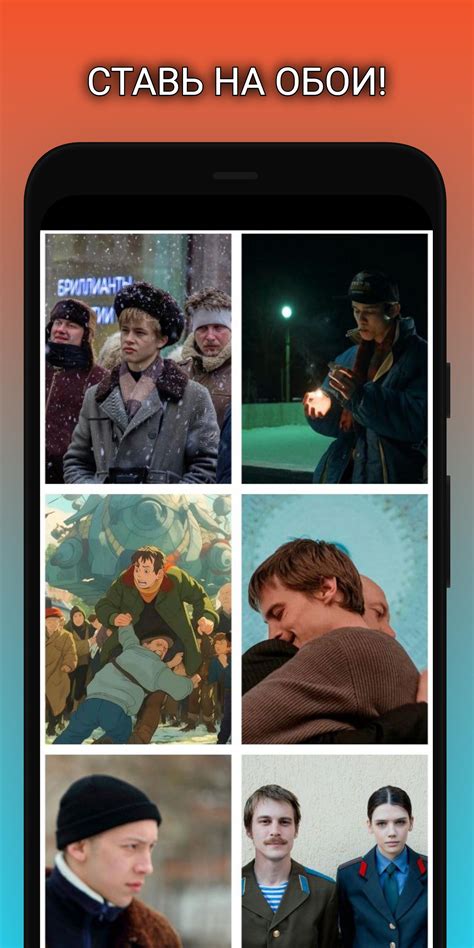 Слово Пацана Обои Apk 1 7 Pour Android Gratuit Télécharger