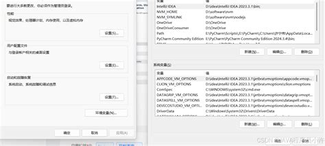 安装和配置jdk 中信银行银企直联如何配置java目录 csdn博客
