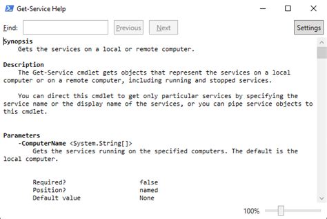 如何使用powershell帮助命令？ 极客教程