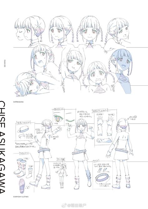 『ssss Dyna 稻田装尸的微博 微博 花瓣网