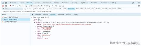 Vue3之vite配置vite Plugin Mock使用mock轻松创建模拟数据提高开发效率 Toc 什么是moc 掘金