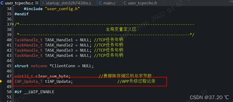 stm32代码灵异事件——自动清零的变量 全局变量值被异常改成0 csdn博客