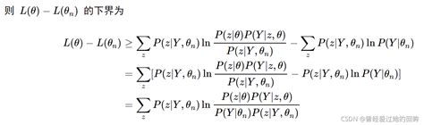 机器学习技术（5） 最大期望算法expectation Maximum0到1随机两次取最大 期望 Csdn博客