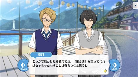 「口では全然好きって言わなくてもりっちゃんにはバレバレな泉ちゃんのきもち 」ふじの漫画