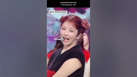 아이브 장원영 라이브 Offtherecord 장원영 아이브 오프더레코드 라이브 Youtube