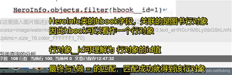 Django 关联查询 通过模型类跨表关联查询django通过类属性怎么查询关联表字段 Csdn博客
