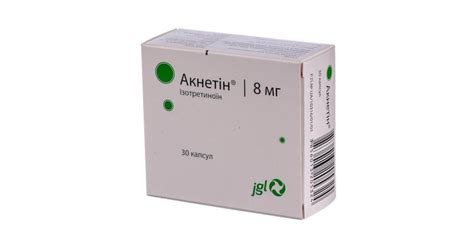 Акнетін ціна в Києві, купити в 909 аптеках