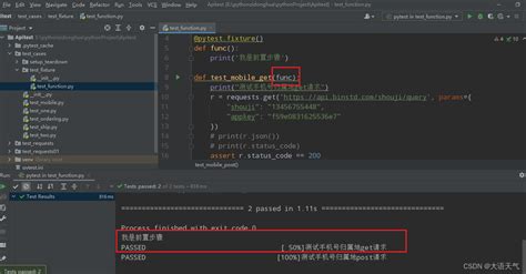 Pytest之fixture用法01：fixture详解fixture两个前置可以一个作用于类一个作用于方法吗 Csdn博客