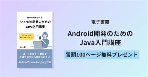 【android】非推奨になったonbackpressedへの対応（javaandkotlin対応）｜code For Fun