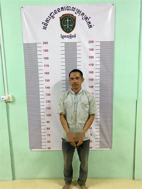 ចាប់បានហើយ ឪពុកញៀនថ្នាំហើយយកទុយោទឹកនិងមែកក្រូច វាយ កូនអាយុ៩ឆ្នាំ របួសធ្ងន់ថែមទាំងគំរាមសម្លាប់