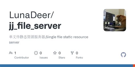 Github Lunadeerjjfileserver 单文件静态资源服务器single File Static Resource Server
