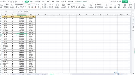 2小时整理了10个excel小技巧，办公必备，分分钟提高你的工作效率 Word怎么删除空白页