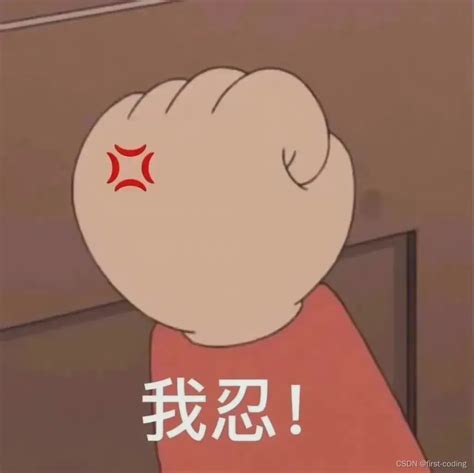 计算机网络（以故事方式讲解计算机网络1）first Coding的博客 Csdn博客