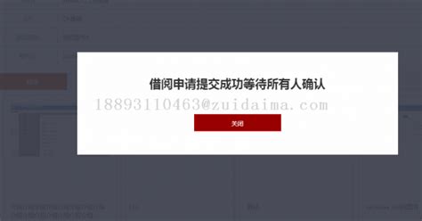 基于ssh spring struts hibernate bootstrap jquery开发的java web图书馆图书借阅后台管理系统