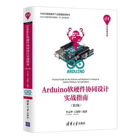 清华大学出版社 图书详情