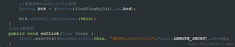 【android入门】button按钮绑定的五种方法 方法详解安卓开发怎么绑定硬件的按键 Csdn博客 【android入门】button按钮绑定的五种方法 方法详解安卓开发怎么绑定硬件的按键 Csdn博客
