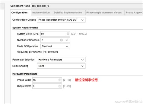 Vivado Dds Ip核的使用dds Compiler Ip核 Csdn博客