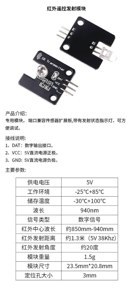 esp32实现接收红外和发射红外的接线 esp32红外发射脚 csdn博客