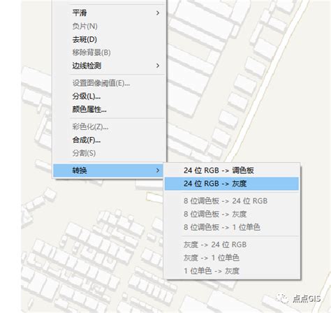 arcgis建筑数据的矢量化（一） 固安县建筑矢量数据 csdn博客