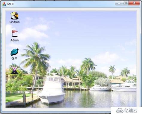 C Mfc 设计具有位置背景的列表视图控件 编程语言 亿速云