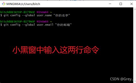 Git 最常用指令git黑窗口怎么打开 Csdn博客 Git 最常用指令git黑窗口怎么打开 Csdn博客