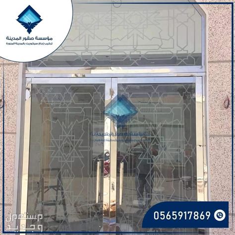 ابواب زجاج سيكوريت مستعمل
