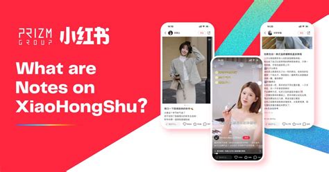 Notes On Xiaohongshu The Ultimate Guide 2025