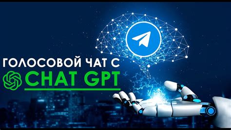 Голосовой чат с Chatgpt Создаём голосового помощника на Python Youtube