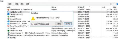 Mysql更换版本的操作，非常详细包括数据备份，卸载，安装，还原更换 数据库 版本 Csdn博客