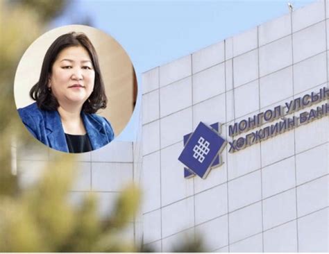 Baagii On Twitter Rt A Tserenbat Сангийн яамны төрийн сангийн ажилтан Мөнхсүх Хөгжлийн