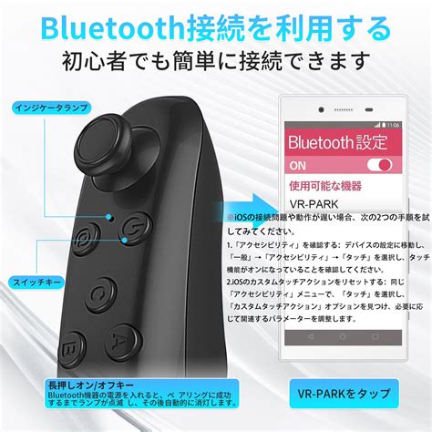 Mua Vr Remote Control Controller 2024 New Model Smartphone Controller