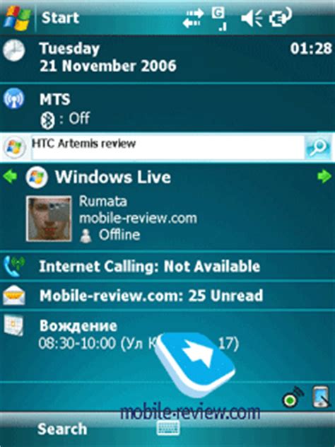Windows Mobile Reviewed