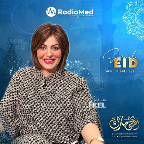 Eid Mubarak Prof Nejia Ben Hellal