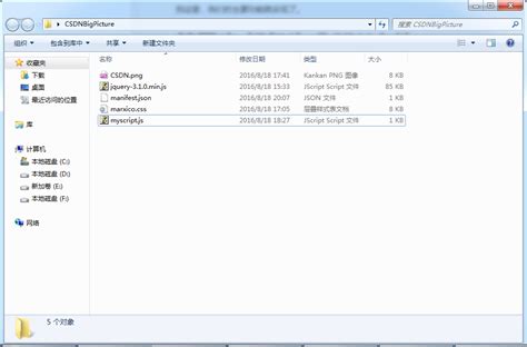 美化csdn博客基于markdown写的文章 图片100宽度、代码高亮markdown 100显示 Csdn博客