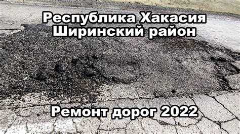 ДРСУ ШИРА ЖЖОТ 3 - YouTube