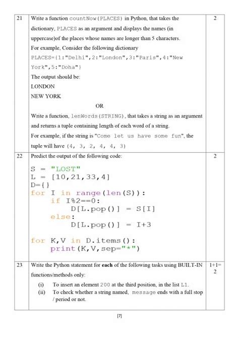 cbse class 12 computer science question paper 2024 available pdf download